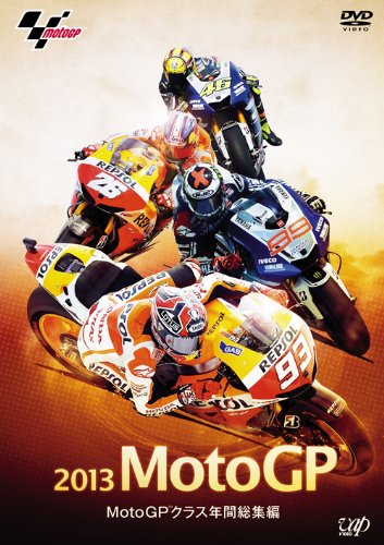 Amazon.com: 2013MotoGP™MotoGP™クラス年間総集編 [DVD] : Movies & TV