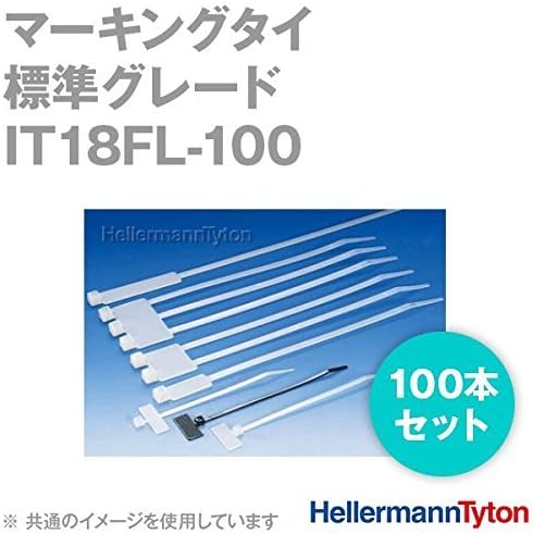 Amazon.co.jp: ヘラマンタイトン IT18FL-100 マーキングタイ (100本セット) (66ナイロン製) (標準グレード) (乳白色) SN : DIY・工具・ガーデン