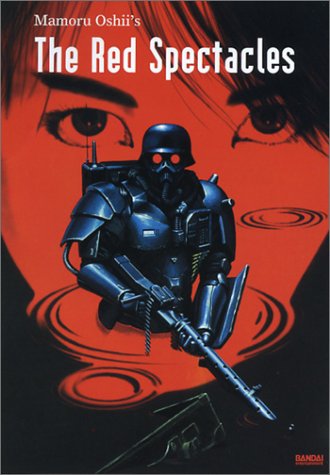 Amazon.com: The Red Spectacles : Shigeru Chiba, Machiko Washio ...