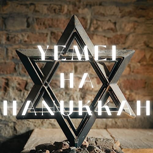 Play Yemei Ha Hanukkah by Ariel Lavi on Amazon Music