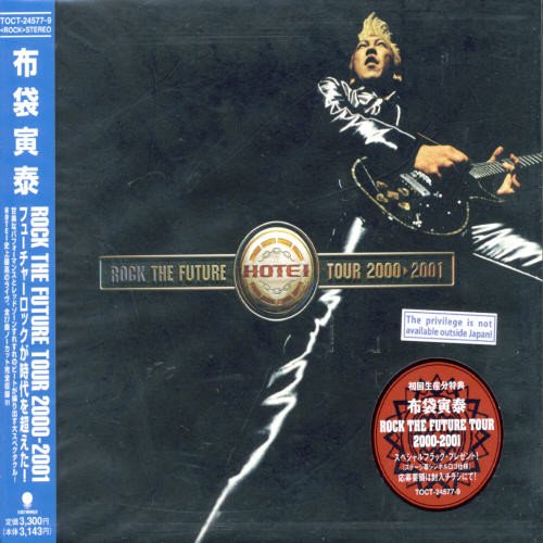Hotei, Tomoyasu - Rock the Future - Amazon.com Music