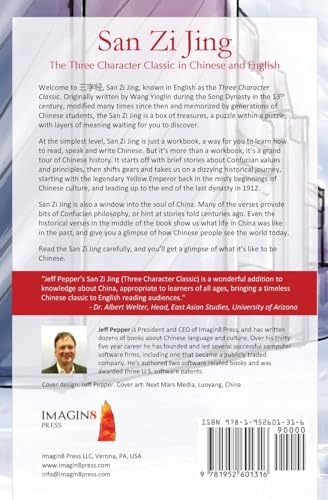 Snapklik.com : San Zi Jing - Three Character Classic In Chinese And ...