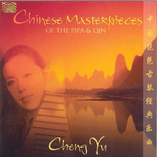 Chinese Masterpieces Of The Pipa And Quin by Cheng Yu - Amazon.com Music