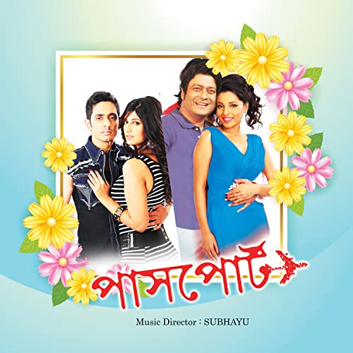 Passport de Subhayu no Amazon Music Unlimited