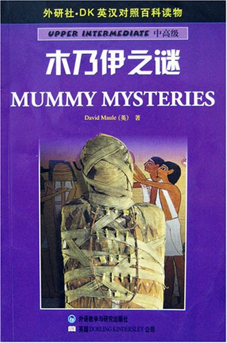 Upper Intermediate: Mummy Mysteries (DK ELT Graded Readers): David ...