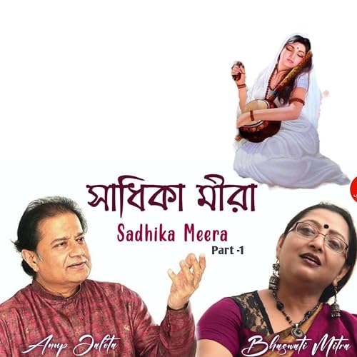 Play Sadhika Meera, Pt. 1 by Bhaswati Mitra & Anup Jajota on Amazon Music