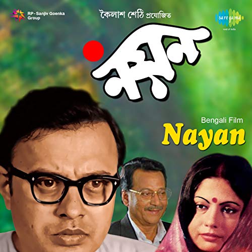 Play Nayan (Original Motion Picture Soundtrack) by Ajoy Das on Amazon Music