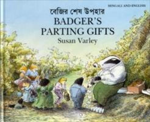 Amazon | Badger's Parting Gifts: Bengali/English | Varley, Susan ...