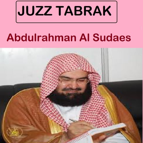Amazon.com: Juzz Tabarak (Quran - Coran - Islam) : Abdulrahman Al ...