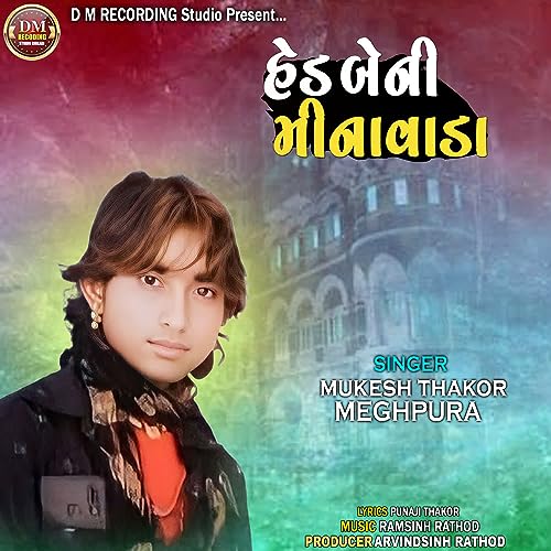 Hed Beni Minavada by Mukesh Thakor Meghpura on Prime Music