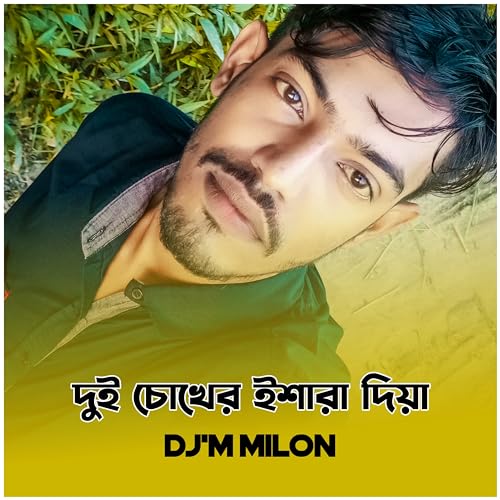 Dhui Chokher Ishara Diya by Dj'M MiloN on Amazon Music Unlimited