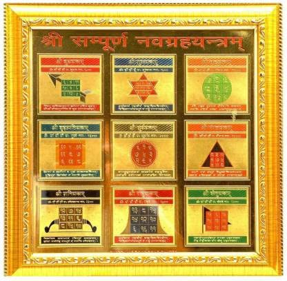 Buy Sampurn Navgrah Yantra Shri Sampurn Navgrah Yantra for All The Nine ...