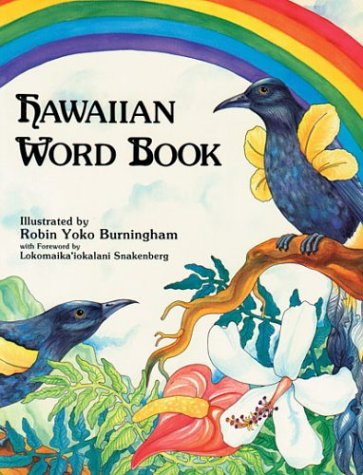 Hawaiian Word Book with Audio CD (Rainbow International Language Word ...