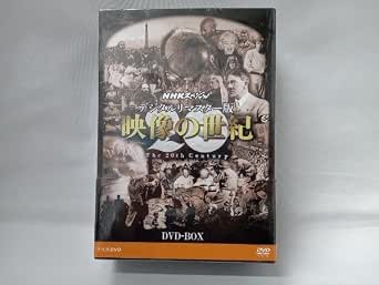 Amazon.co.jp: NHK Special Digital Remastered Edition DVD Box : Computers