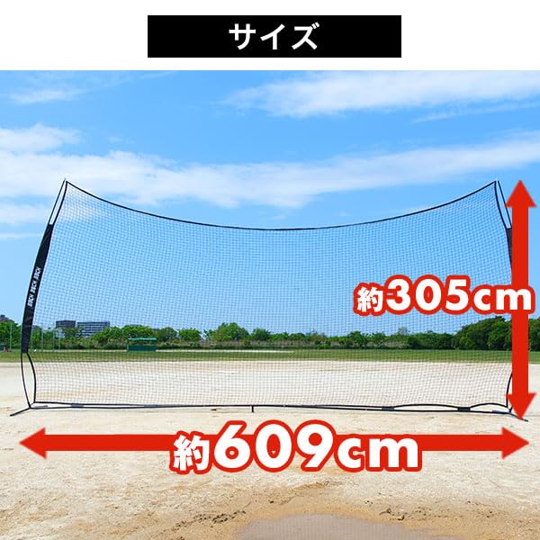 Amazon.co.jp: 練習 マルチネット 6×3m ネット 硬式 軟式 ソフト