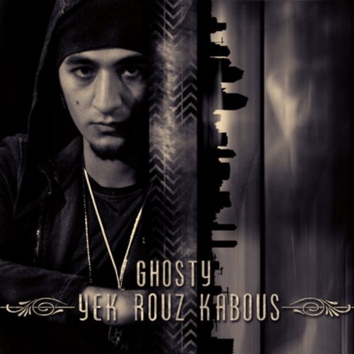 Amazon.com: Yek Rouz Kabous (Persian Music) : Ghosty: Digital Music