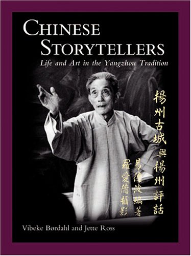 Amazon.com: Chinese Storytellers: Life and Art in the Yangzhou ...