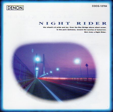 Night Rider: Amazon.es: CD y vinilos}