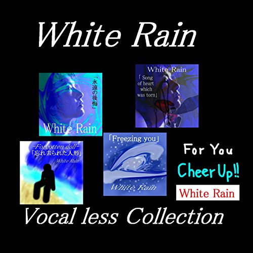 Reproducir White Rain Vocal less Collection de White Rain en Amazon Music