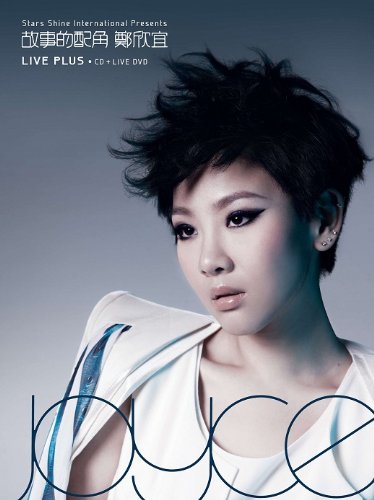 Live Plus 1 - Amazon.com Music
