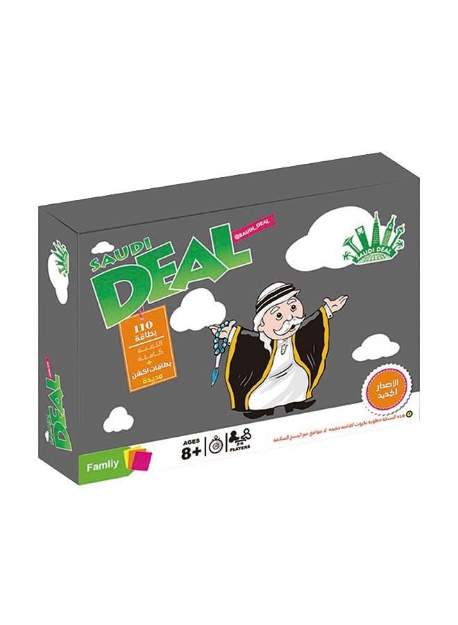 amazon.sa Best Sellers: The best items in Dedicated Deck Card Games ...