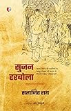 ・ブランド:RADHA KRISHNA PRAKASAN PVT LTD