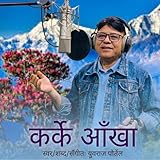 【発売日：2026年05月21日】・製造元:Yubaraj Portel