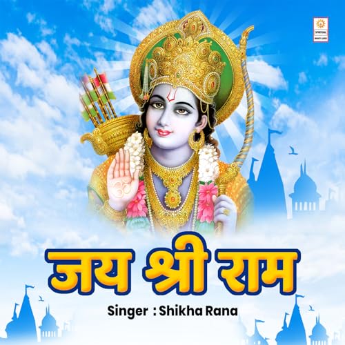 Écouter Jai Shri Ram par Shikha Rana sur Amazon Music Unlimited