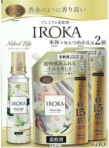 Amazon | 【Amazon.co.jp限定】IROKA プレミアム柔軟剤 本体540ml【1本】+詰替え650ml 【2個】 ネイキッドリリーの香り 透明感 上品 フレア フレグランス ...