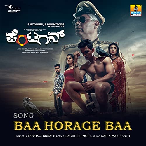 Écouter Baa Horage Baa (From "Pentagon") par Vyasaraj Sosale, Kadri ...