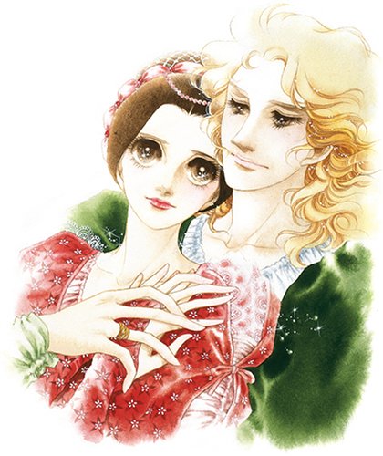 Swan VOL 05 (Swan (Graphic Novels)): Ariyoshi, Kyoko: 9781401205393 ...