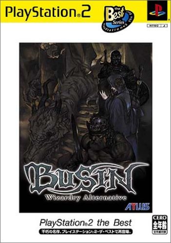 Amazon.com: Busin: Wizardry Alternative (PlayStation2 the Best) [Japan ...