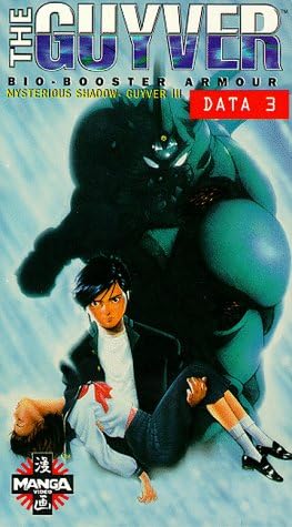 Amazon.com: Data 3-Mysterious Shadow : Guyver: Movies & TV