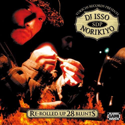 Re-Rolled Up 28 Blunts - Amazon.com Music