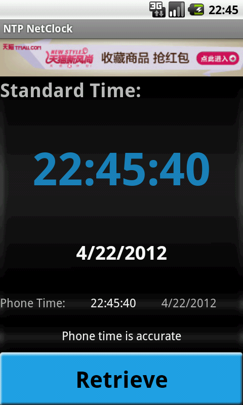 NTP NetClock - App on Amazon Appstore