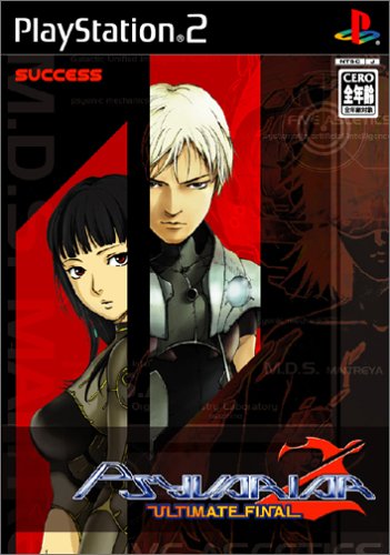 Amazon.com: Psyvariar 2 Ultimate Final [Japan Import] : Video Games