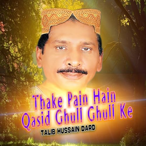 Amazon.com: Thake Pain Hain Qasid Ghull Ghull Ke : Talib Hussain Dard ...