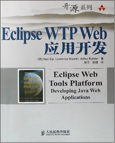Amazon.com: By Naci Dai - Eclipse Web Tools Platform: Java Web Application Development with ...