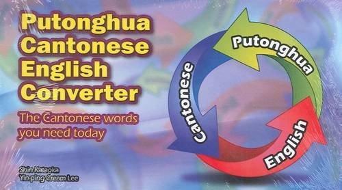 Putonghua-Cantonese-English Convertor: The Cantonese Words You Need ...