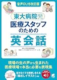 【発売日：2026年03月11日】・ブランド:ベレ出版・製造元:ベレ出版