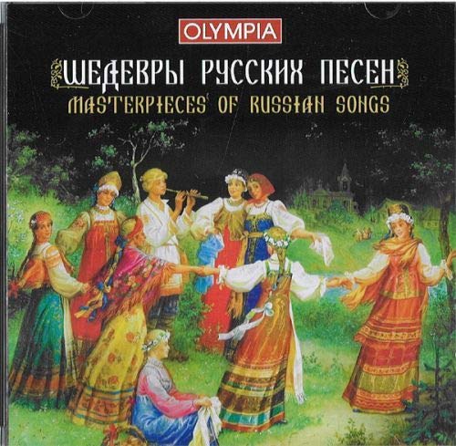Masterpieces of Russian Songs by Nina Vysotina, Boris Nikolayev ...