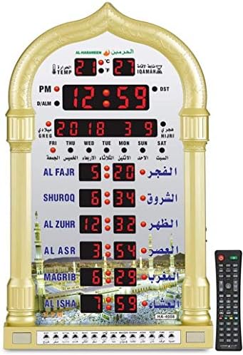TFTC Mosque Shaped Alarm Clock Battery Mosque Clock Plays Islamic ...