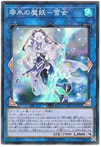 Amazon.co.jp: 遊戯王 日本語版 LVP3-JP091 Yuki-Onna, the Absolute Zero Mayakashi 零氷の魔妖－雪女 (スーパーレア) : ホビー