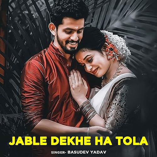 Amazon MusicでBasudev Yadav feat. Bhumika JatwarのJable Dekhe Ha Tolaを再生する