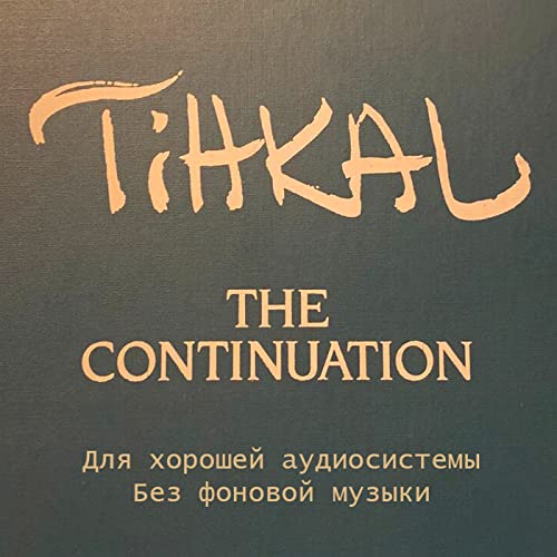 Amazon.com: TiHKAL - Триптамины, которые я знал и любил. А. Шульгин ...