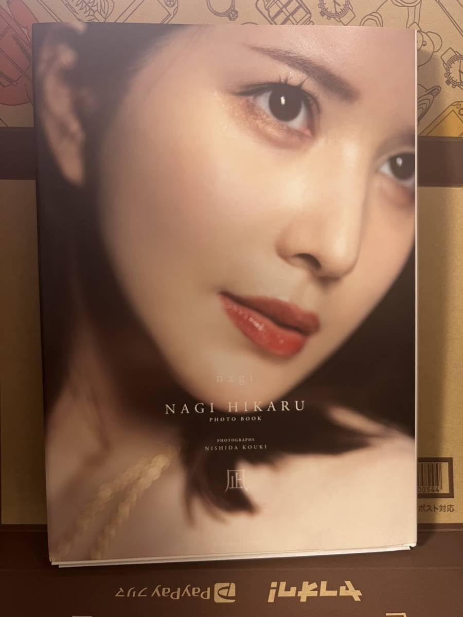 Amazon.co.jp: Hikaru Nagi Autographed Photo Collection "Nagi" + Event Participation Bonus Item ...