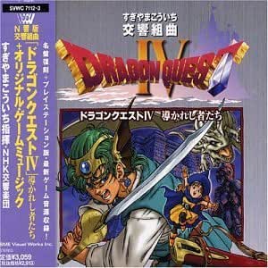 Symphony: Suite Dragon Quest: Amazon.com.mx: Música