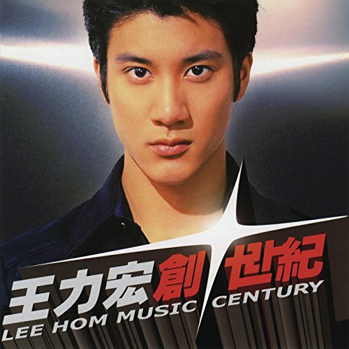 Spiele Lee Hom Music Century von Leehom Wang auf Amazon Music ab