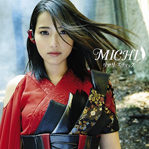 Amazon.co.jp: リアリ・スティック 初回盤 : MiChi: デジタルミュージック