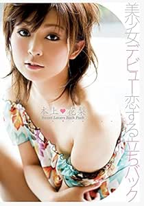 Amazon.com: JAPANESE ADULT CONTENT (Pixelated) Standing back in love [DVD] : Movies & TV